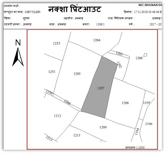 Land Record MP | MP Bhulekh | MP Bhuabhilekh | मध्य प्रदेश भूलेख